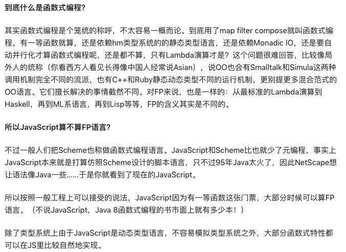 初识函数式编程 Wason Blog 1246